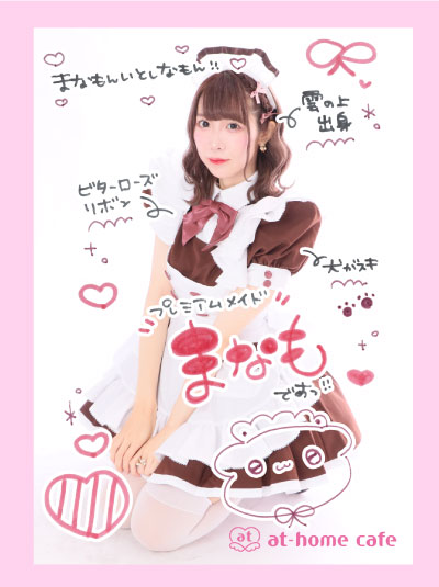 新商品&ビジュアル入りはっぴ発売情報♡ | 秋葉原・大阪の 新商品&ビジュアル入りはっぴ発売情報♡ | 秋葉原・大阪の